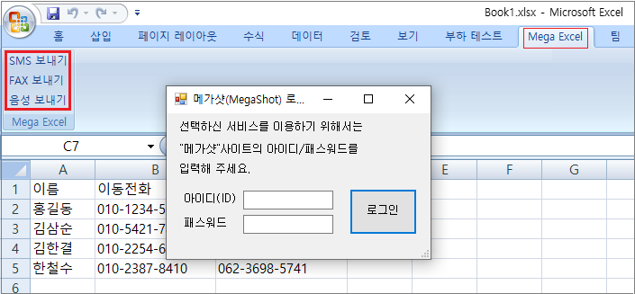 ♬슈퍼페이지의 새얼굴-내사업에 날개달기.