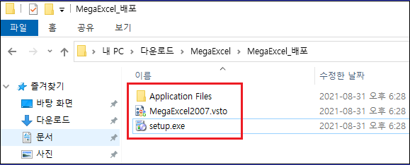 ♬슈퍼페이지의 새얼굴-내사업에 날개달기.